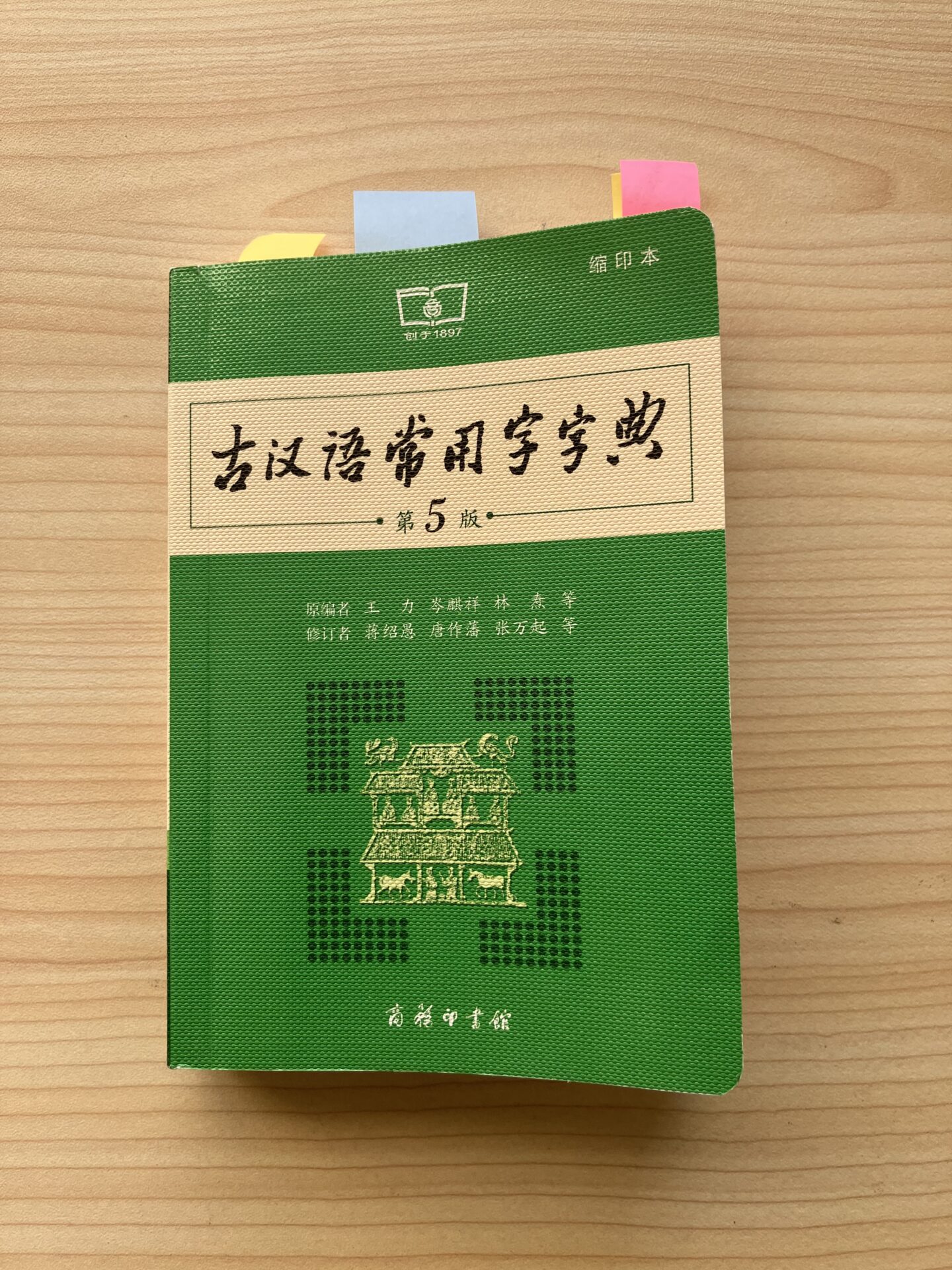 中国語【良い中日翻訳】とは？オススメ書籍3選＜文化理解編＞ - オンライン中国語コーチング・中国語学習ならPaoChai