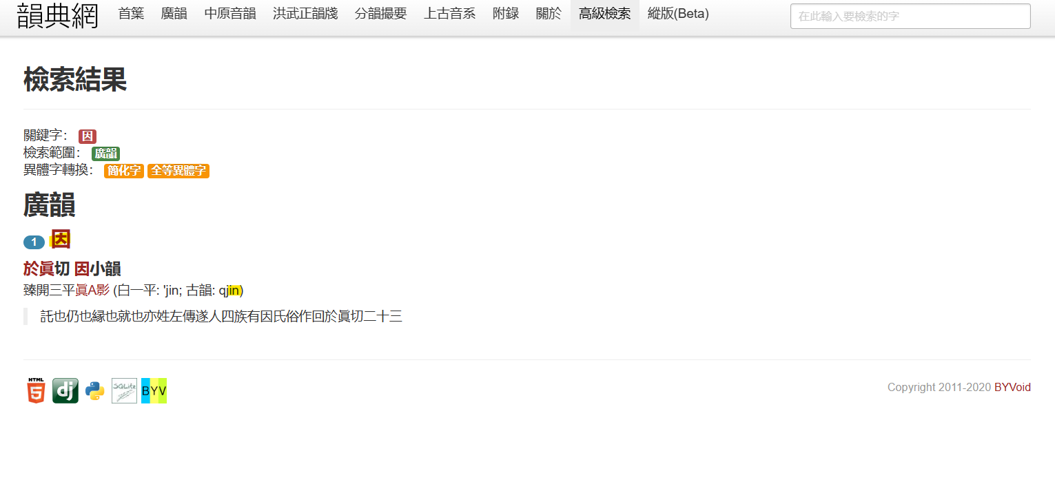 中国語 前鼻音（-n [n] ）＆后鼻音（-ng [ŋ]）【PART1/2】日本語話者には両方「ん」に聞こえる理由 - オンライン中国語コーチング・中国語学習ならPaoChai