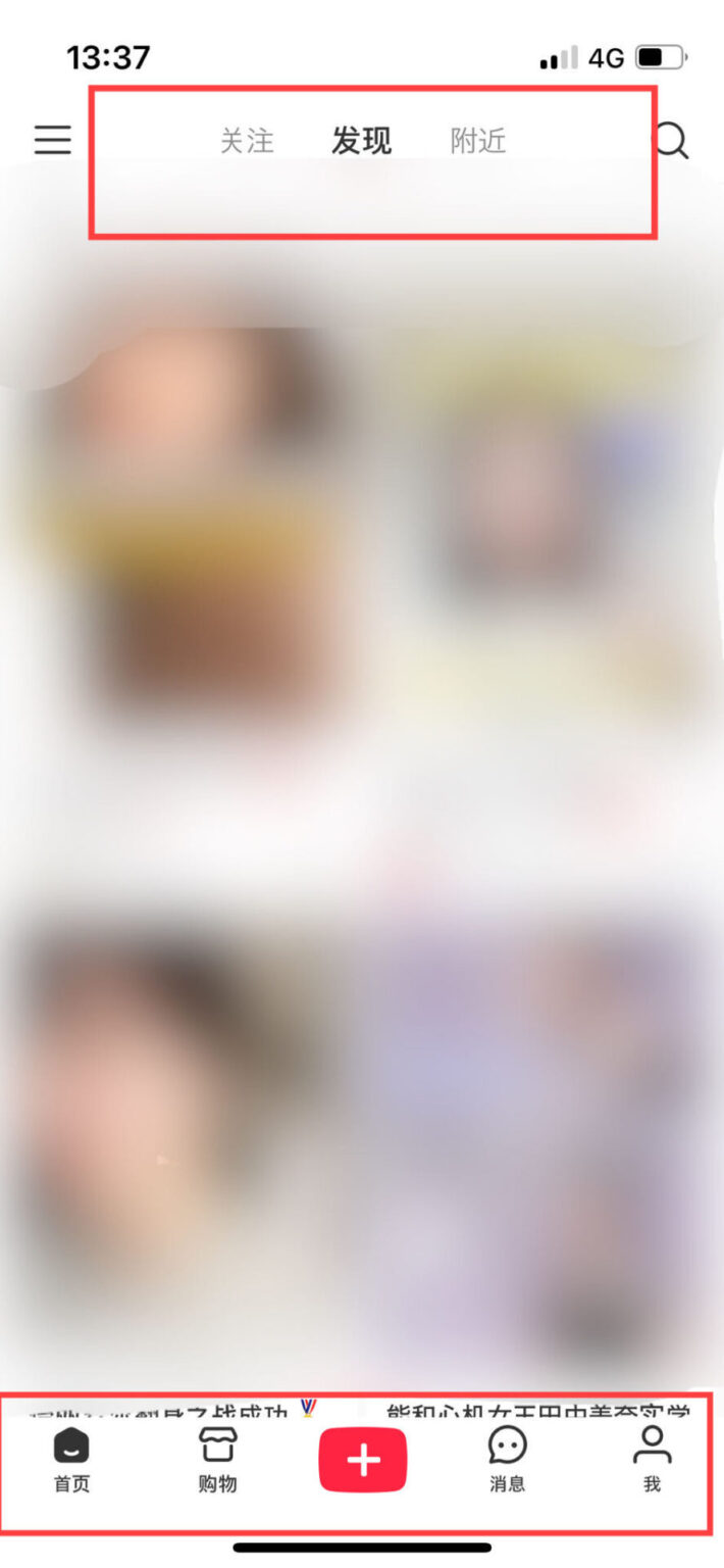 中国版インスタグラム【小红书（RED）】で中国語を学ぶメリットと活用法4選 - オンライン中国語コーチング・中国語学習ならPaoChai