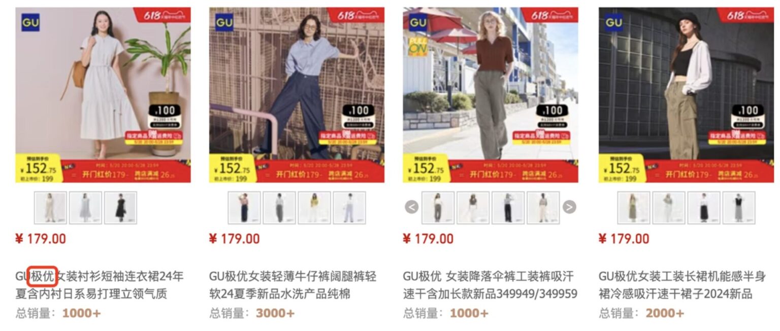 【中国語】ファッション・衣類【20類200単語・表現】買い物はこれでOK！ - オンライン中国語コーチング・中国語学習ならPaoChai