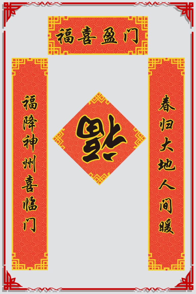 【中国の年間行事で学ぶ中国語】（2）春節（しゅんせつ編） - オンライン中国語コーチング・中国語学習ならPaoChai