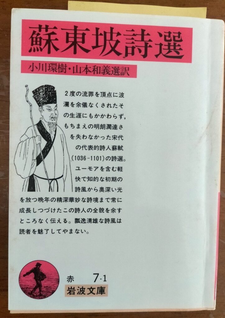 【中国の年間行事で学ぶ中国語】（15）中秋節（ちゅうしゅうせつ編） - オンライン中国語コーチング・中国語学習ならPaoChai