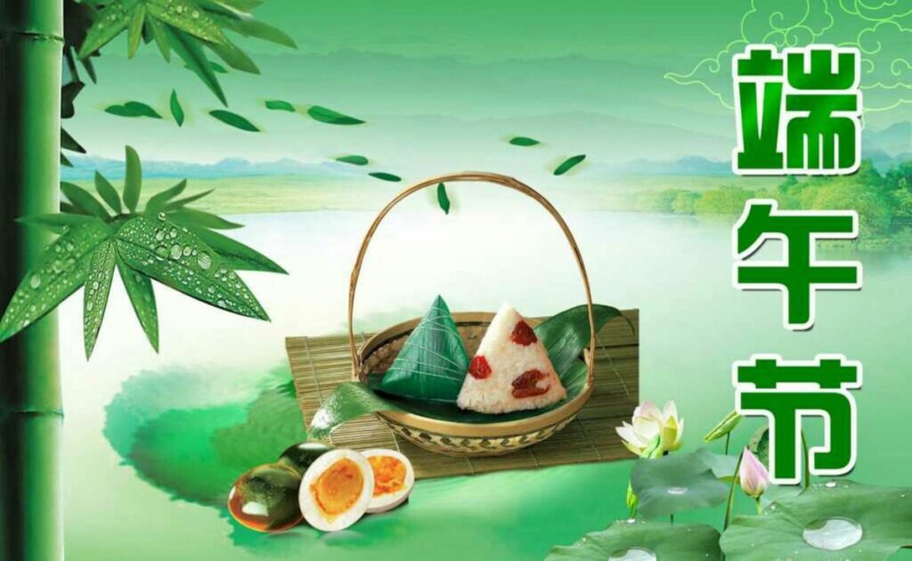 【中国の年間行事で学ぶ中国語】（11）端午節（たんごせつ編） - オンライン中国語コーチング・中国語学習ならPaoChai