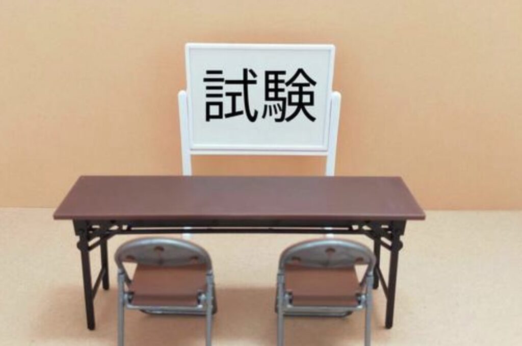 【中検1級合格体験記】中国語の最難関資格!?47歳から13年【全学習歴・対策】とFAQ10選 - オンライン中国語コーチング・中国語学習ならPaoChai