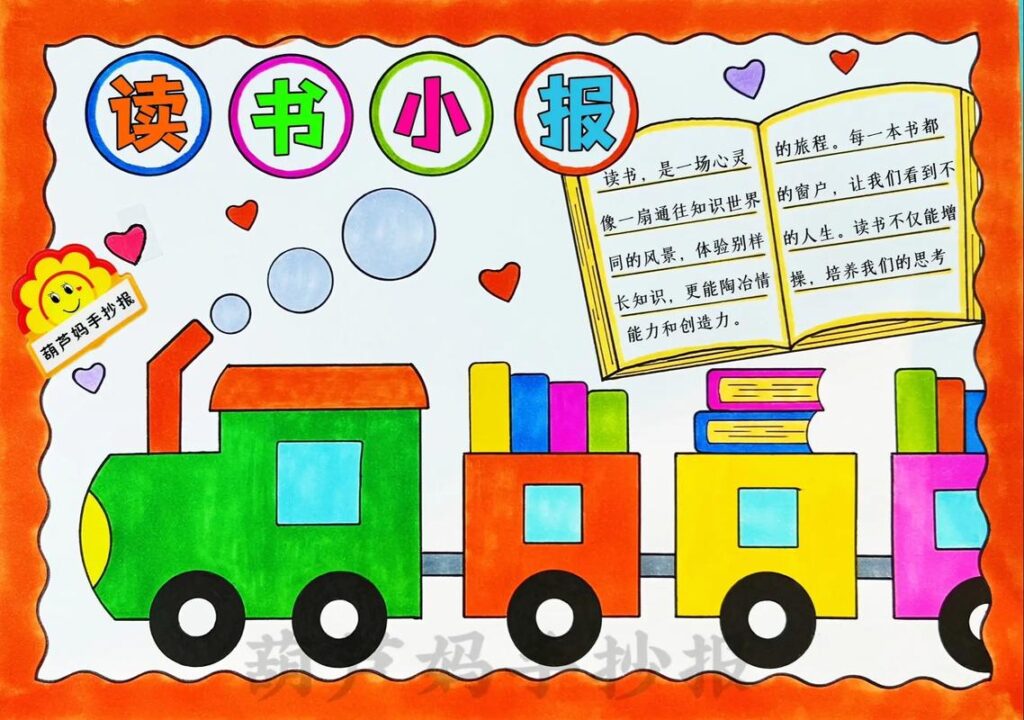 【中国語】“〜したい”願望の「想」「想要」「要」使い分け！3段階の程度も - オンライン中国語コーチング・中国語学習ならPaoChai