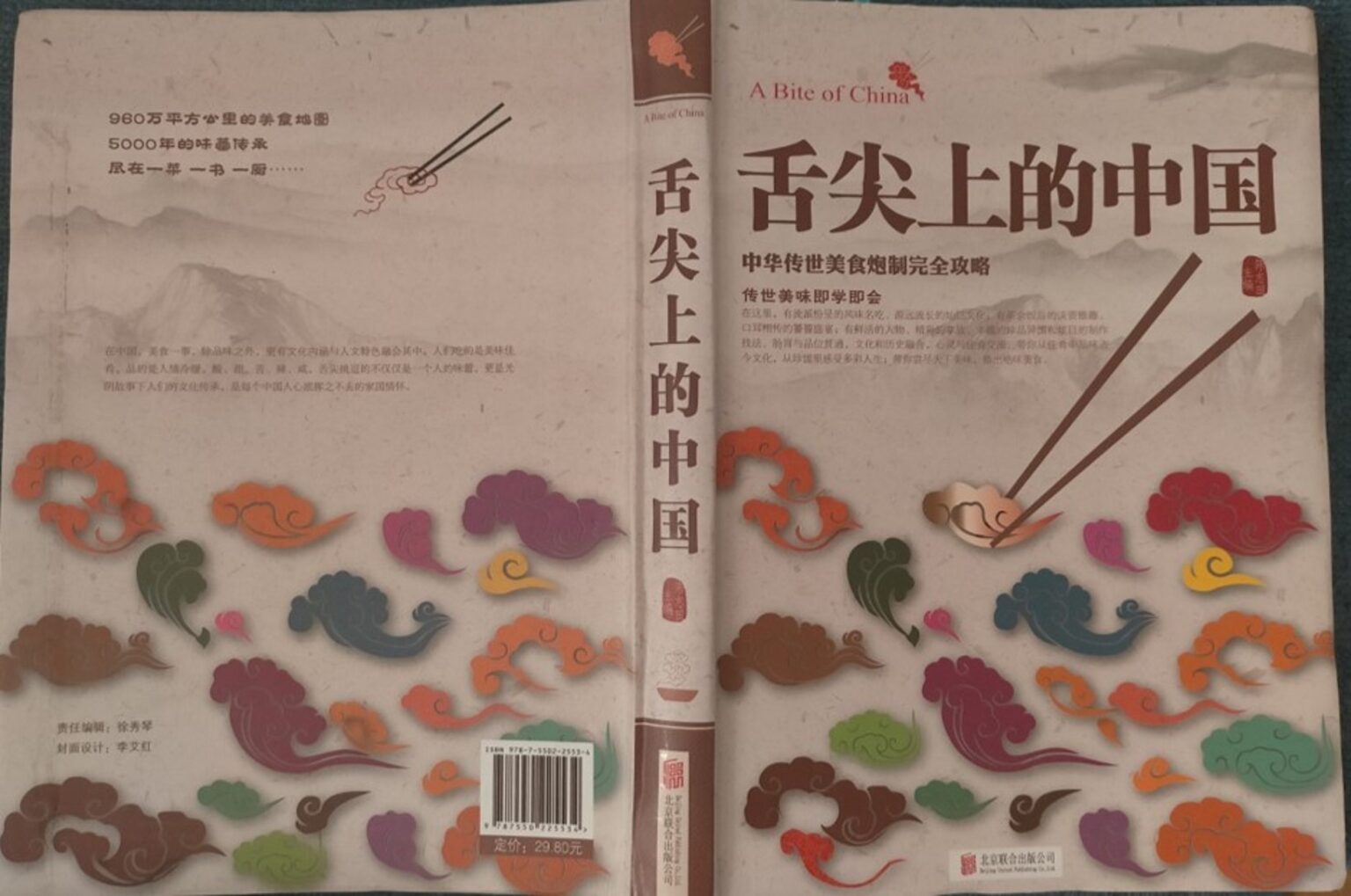 【中国語】「做饭」と「做菜」の違いと使い分け！ - オンライン中国語コーチング・中国語学習ならPaoChai