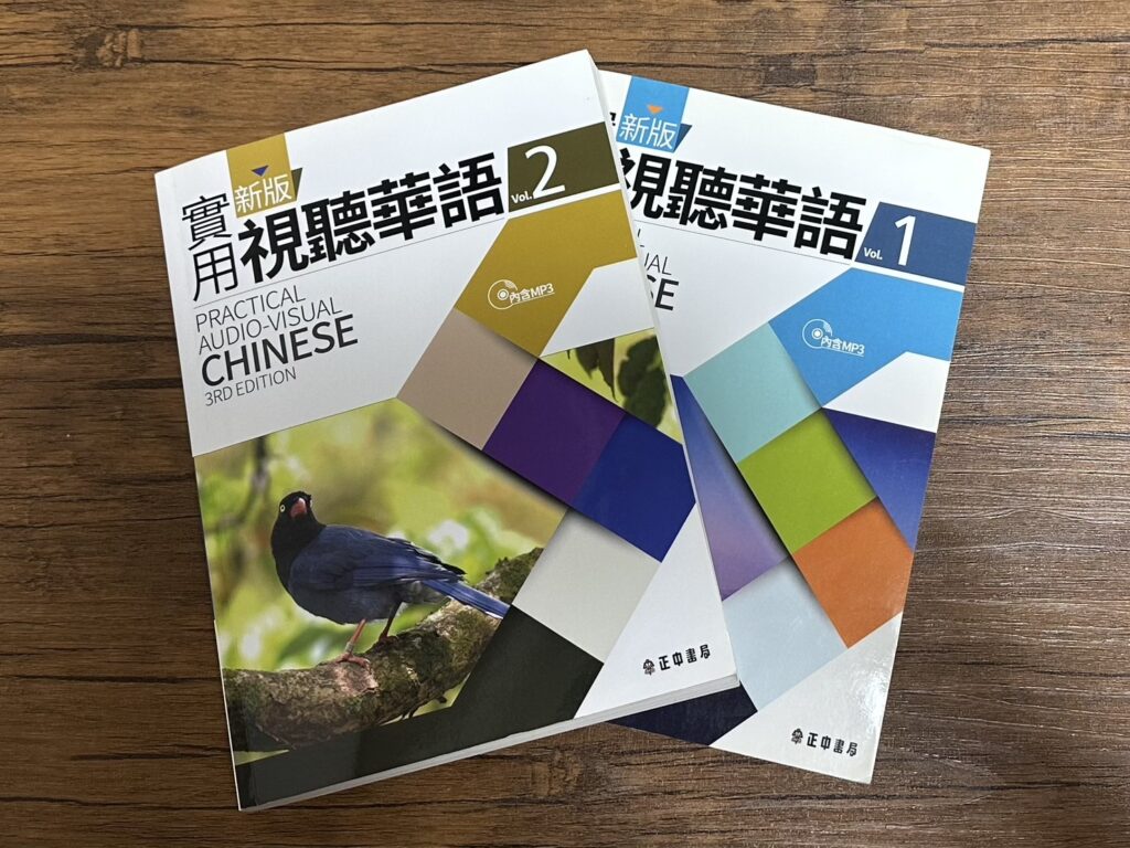 【台湾華語能力試験】TOCFLとは？台湾で大学院修了した私が実際に受験して分かったHSKとの違いと対策法 - オンライン中国語コーチング・中国語学習ならPaoChai