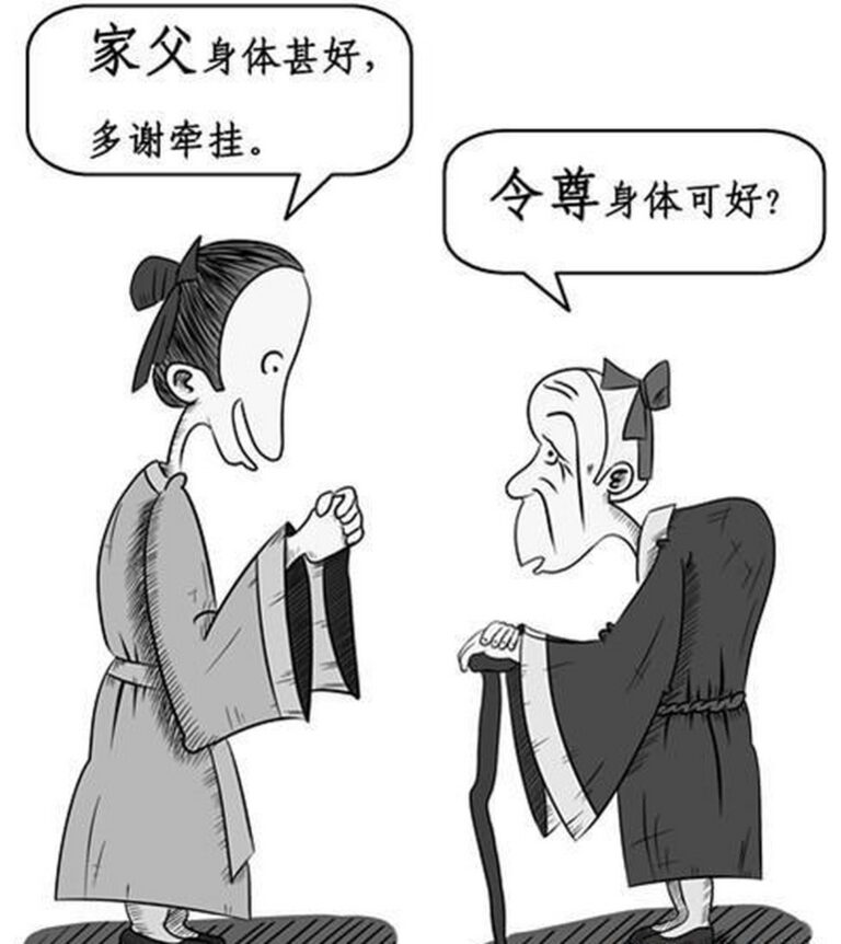 中国語の【敬語】について：16種類で敬語表現を解説 - オンライン中国語コーチング・中国語学習ならPaoChai