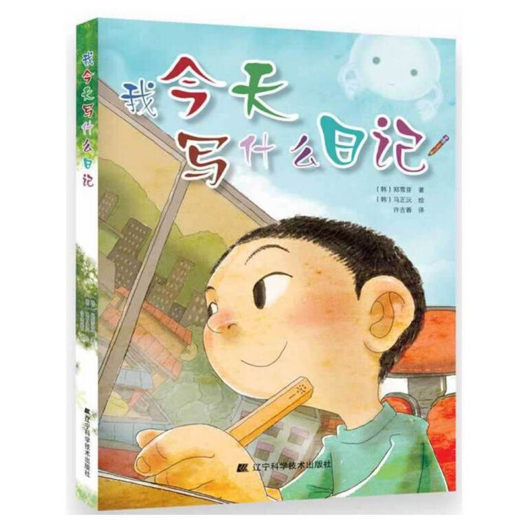 【中国語】“问”と“问道”の違いは？9例文動詞＋“”理解 - オンライン中国語コーチング・中国語学習ならPaoChai