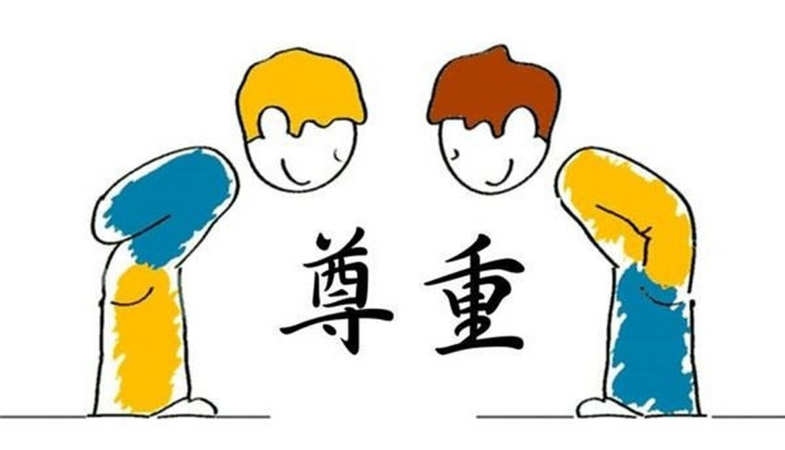 中国語の【敬語】について：16種類で敬語表現を解説 - オンライン中国語コーチング・中国語学習ならPaoChai