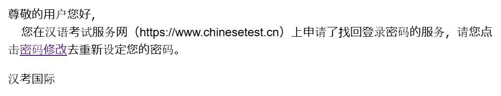 【HSK】を中国本土で受けるには？“中文考试服务网”の利用法を解説！受験申し込みから試験対策まで - オンライン中国語コーチング・中国語学習ならPaoChai